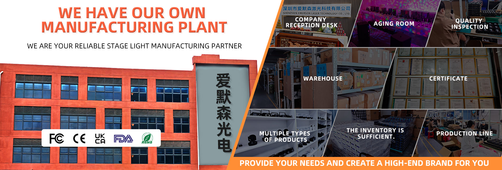 产品 – EMSLASER Online Store